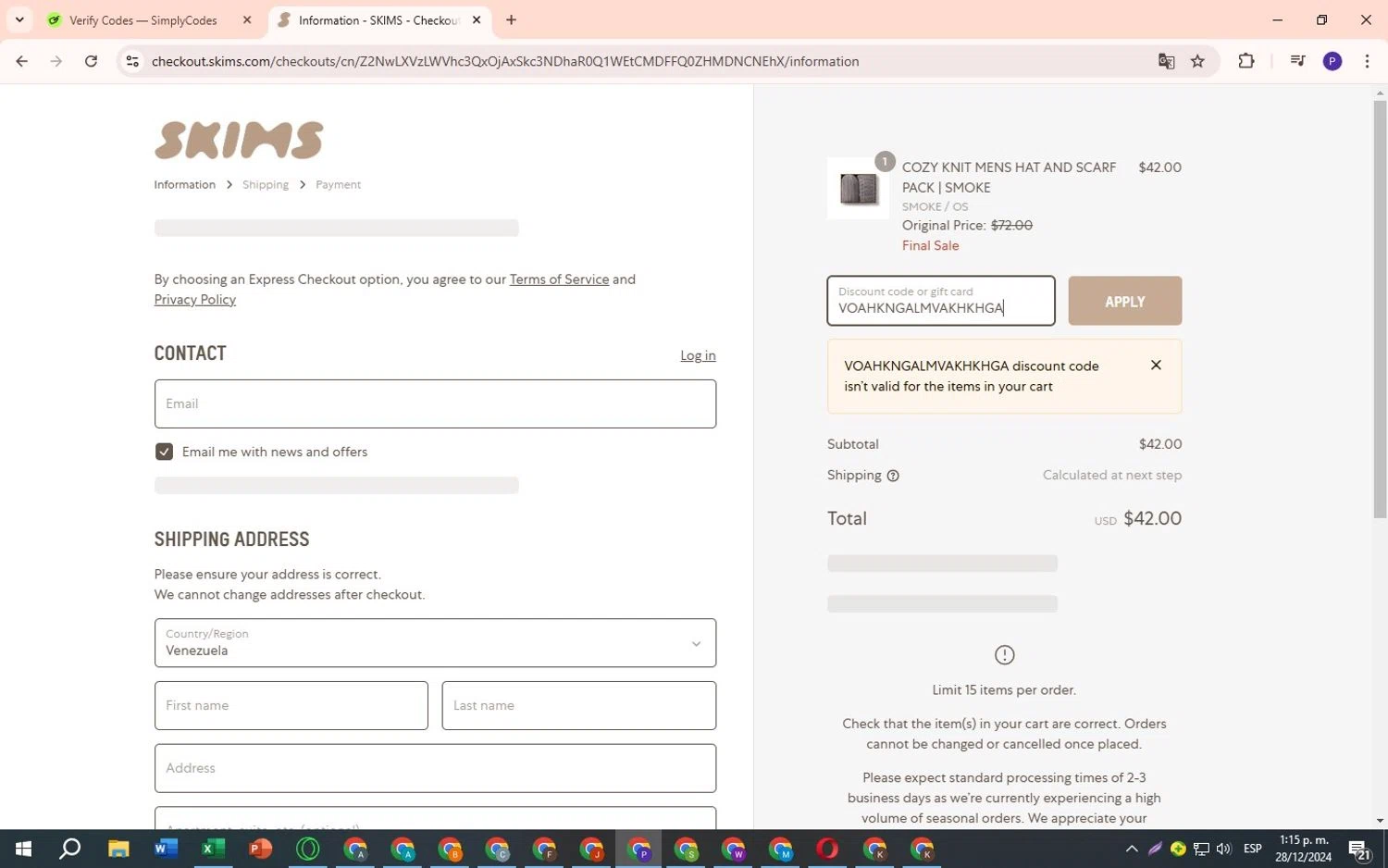 SKIMS Discount Codes (3 Verified) - 50% Off w/ Code Jan 2025