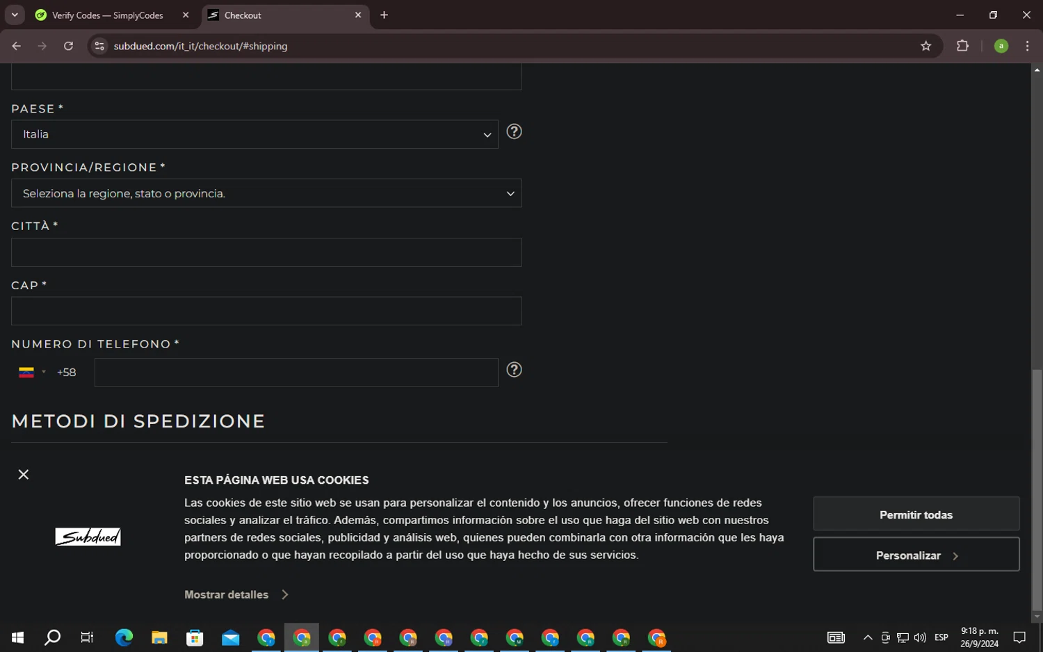 Subdued Discount Codes - 10% Off | December 2024