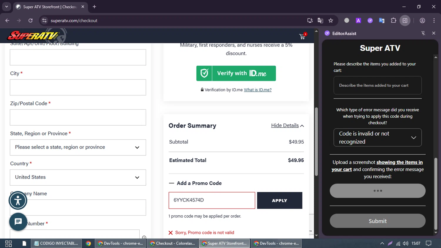 Super ATV Promo Codes - 30% Off Coupons Jul 2025