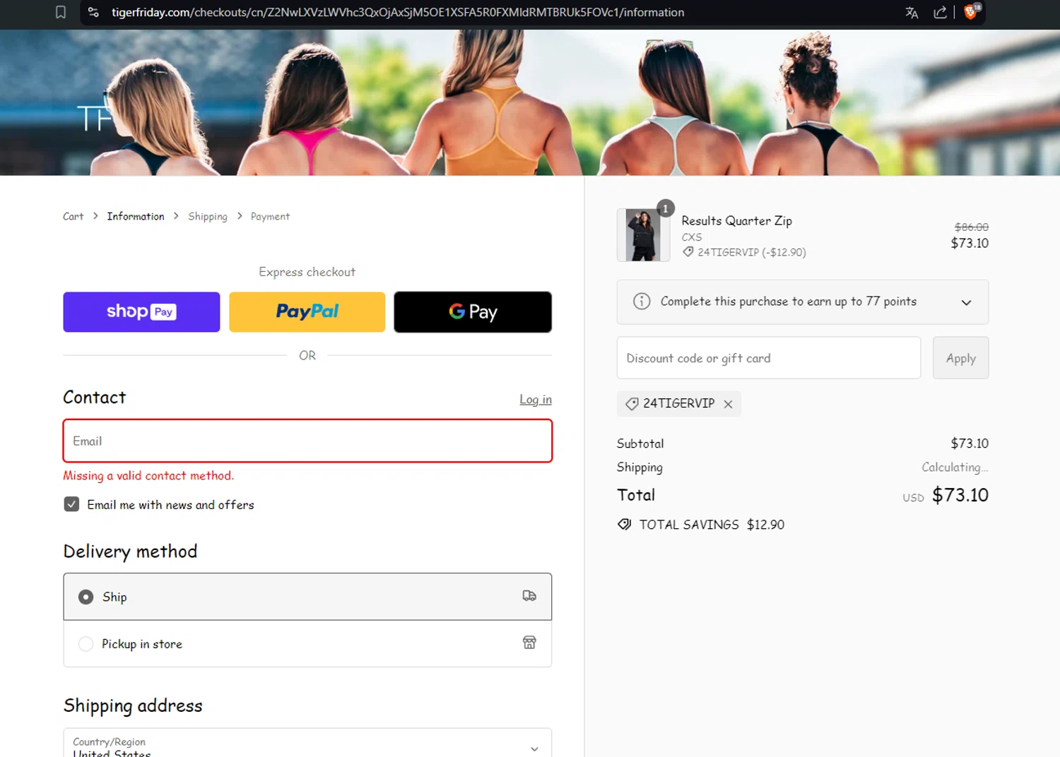 Tiger Friday Promo Codes – 18% Off | July 2024