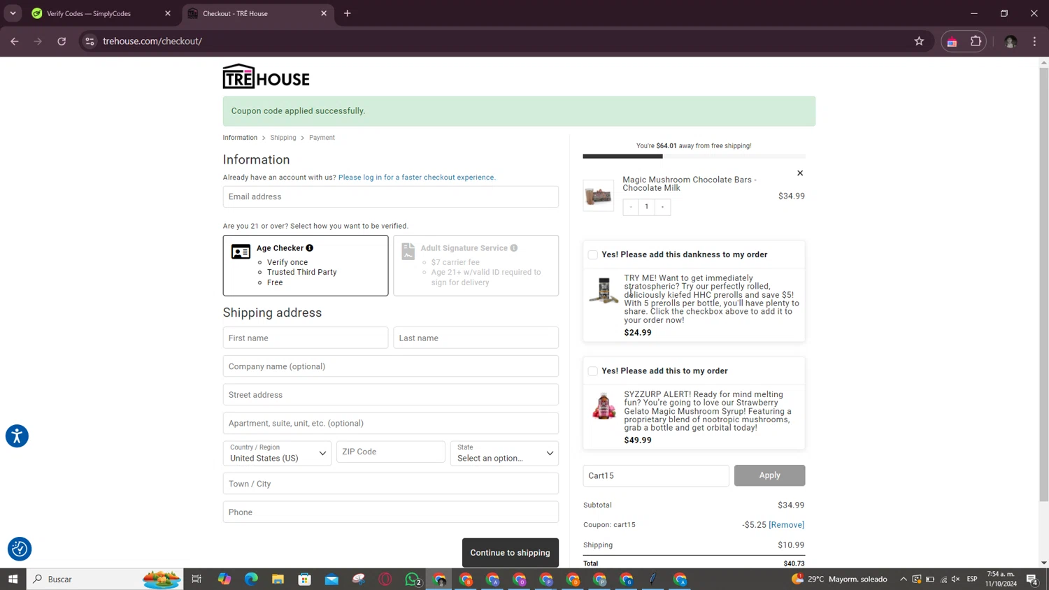 TRĒ House Promo Codes - 20% Off | November 2024