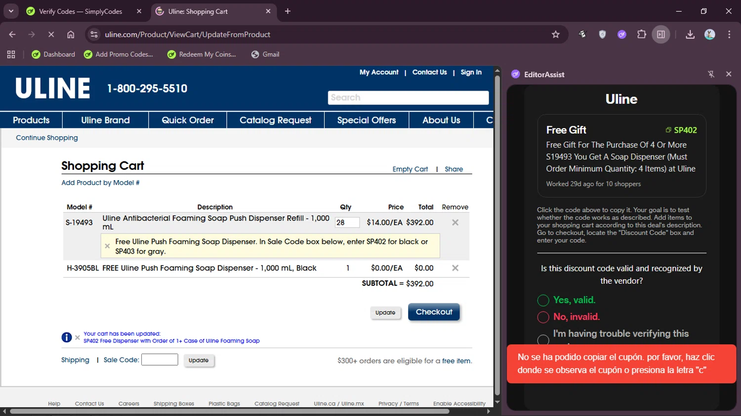 Uline Promo Codes - 40% Off (4 Verified) Dec 2025