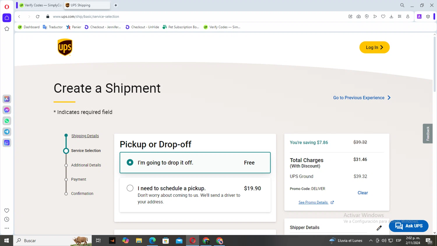 UPS Promo Codes - 47% Off | January 2025