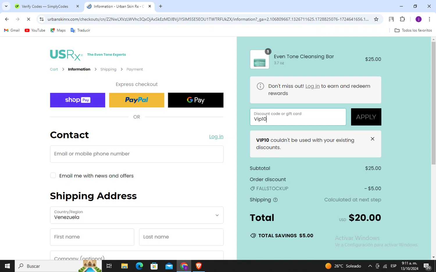 Urban Skin Rx Coupons - 30% Off | November 2024