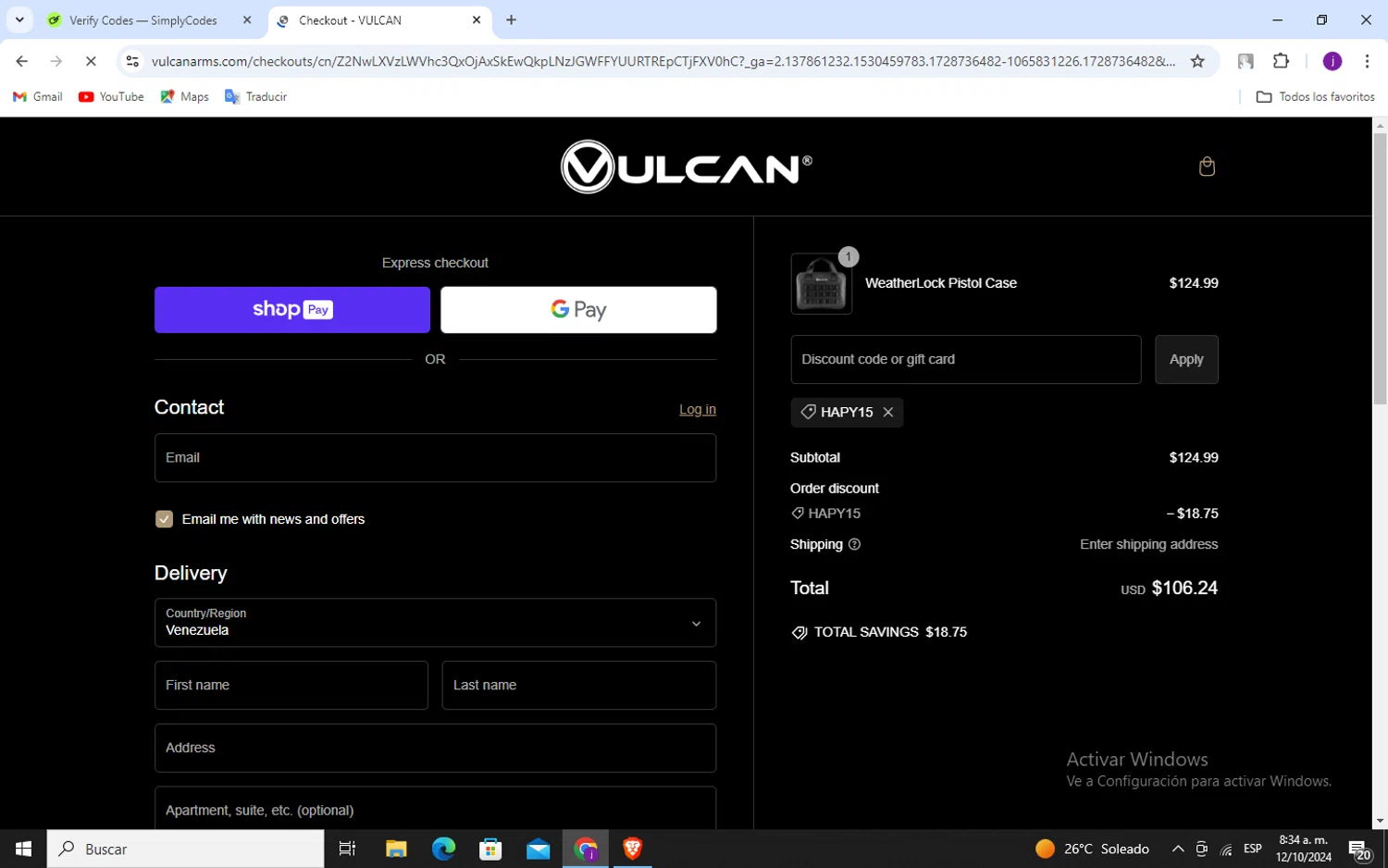 VULCAN Coupons - $20 Off | October 2024