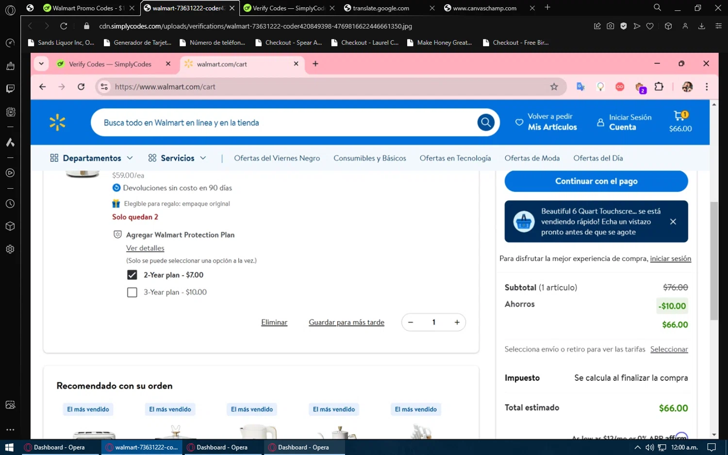 Walmart Promo Codes - $10 Off | December 2024