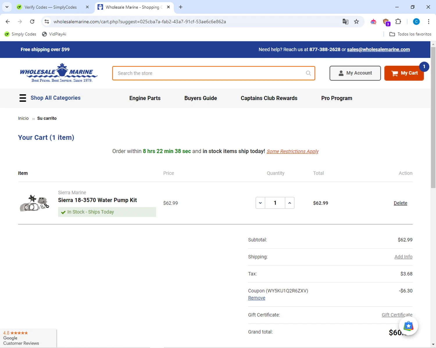 Wholesale Marine Coupons - 10% Off | October 2024