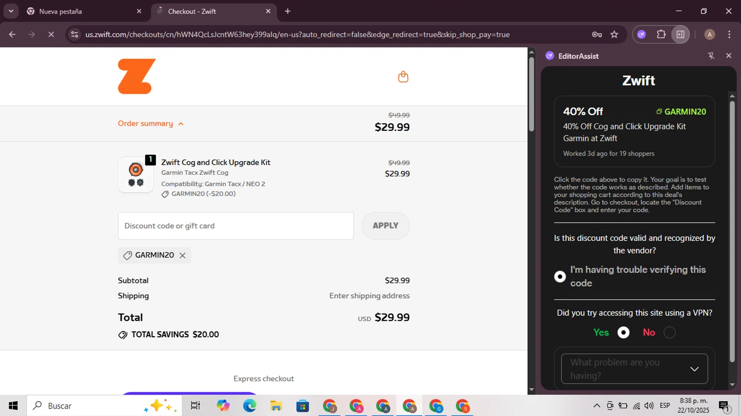 Zwift Promo Codes - $20 Off (2 Verified) Nov 2025