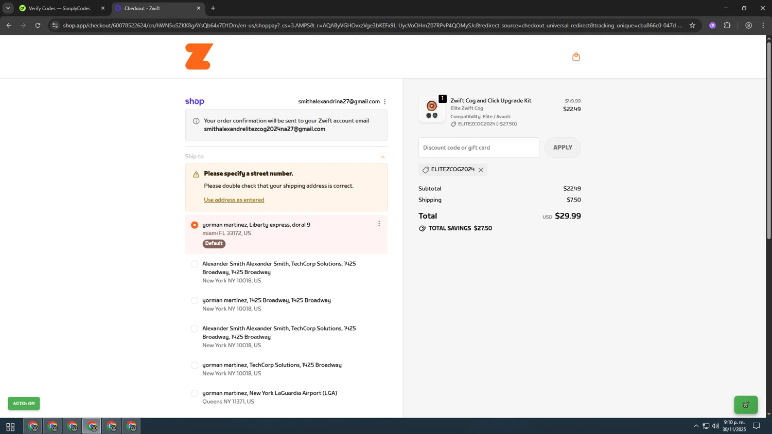 Zwift Promo Codes - 55% Off (3 Verified) Dec 2025
