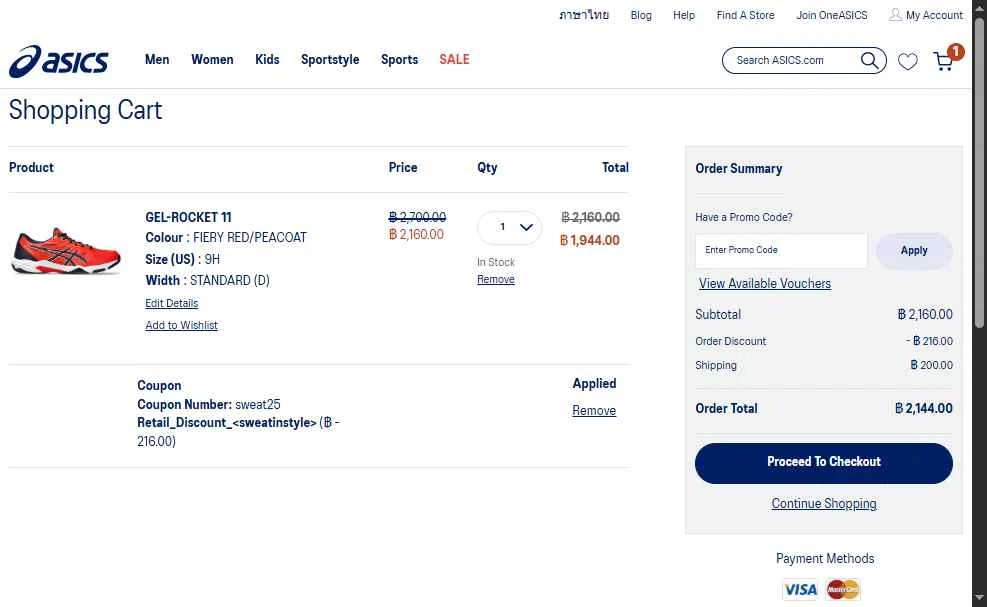 ASICS Promo Codes - $15 Off (1 Verified) Nov 2025