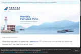 China Southern Airlines Promo Codes - 15% Off Jun 2026