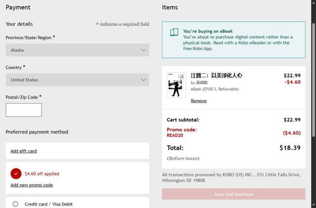 Rakuten Kobo Promo Codes - 40% Off (Verified) Oct 2025